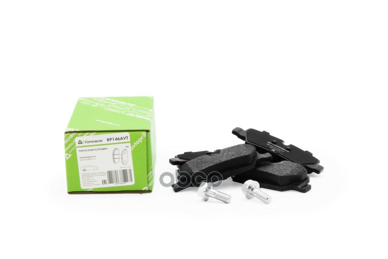 Колодки тормозные без датчика | зад | AVTOPRIBOR арт. BP146AVT
