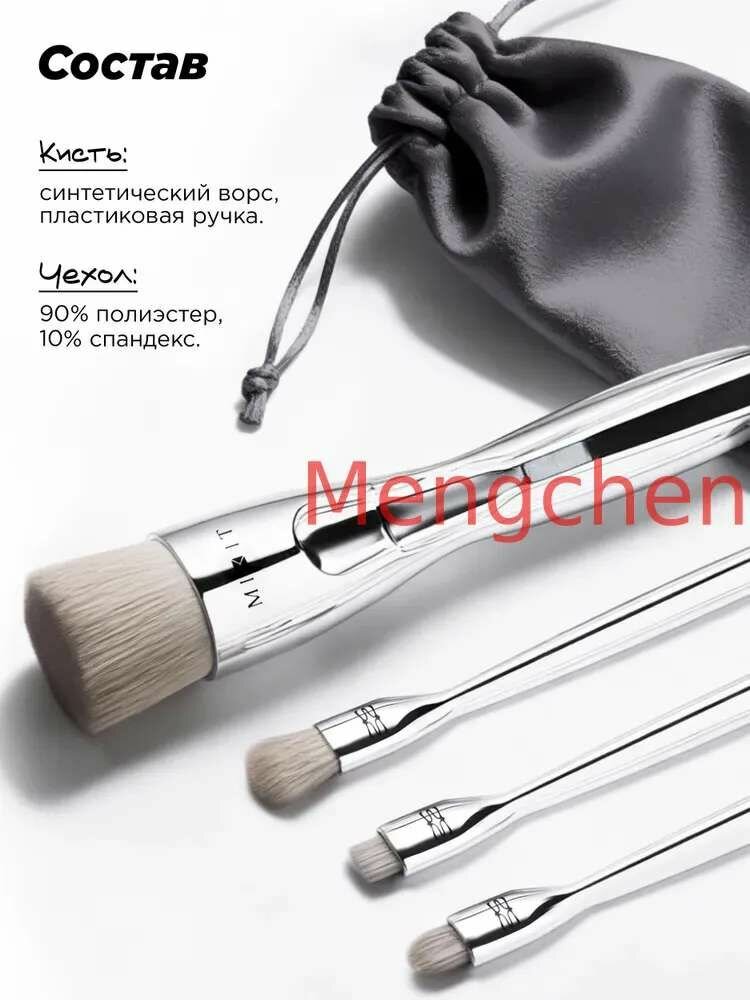 Кисть косметическая — фото 1
