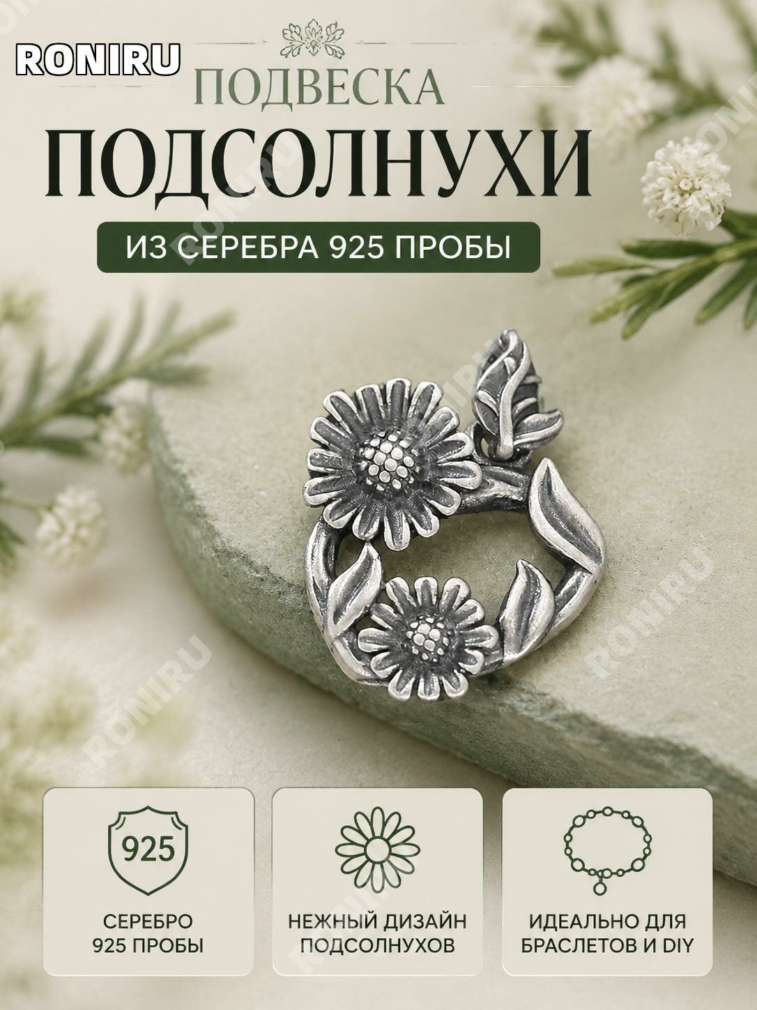 Шарм