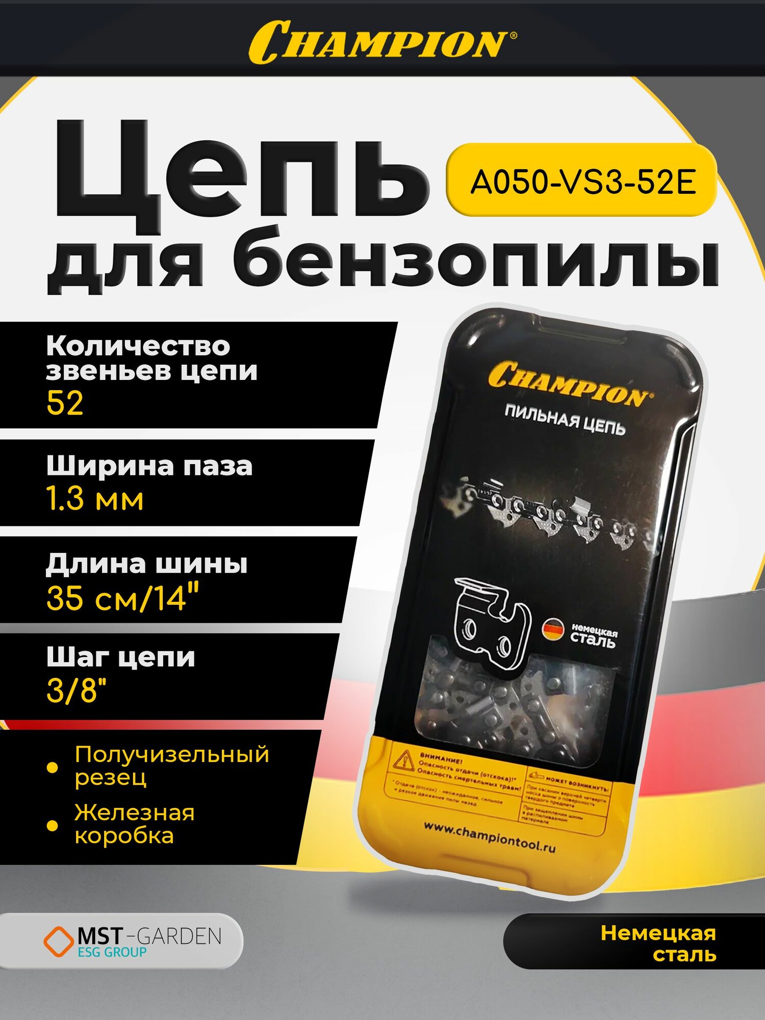 Цепь для бензопилы 52 звена 3/8 1.3 / Цепь для пилы 3/8-1.3-52 (VS3) в железной коробке, арт. A050-VS3-52E пильная цепь цепь для бензопилы 52 звена 3/8 1.3
