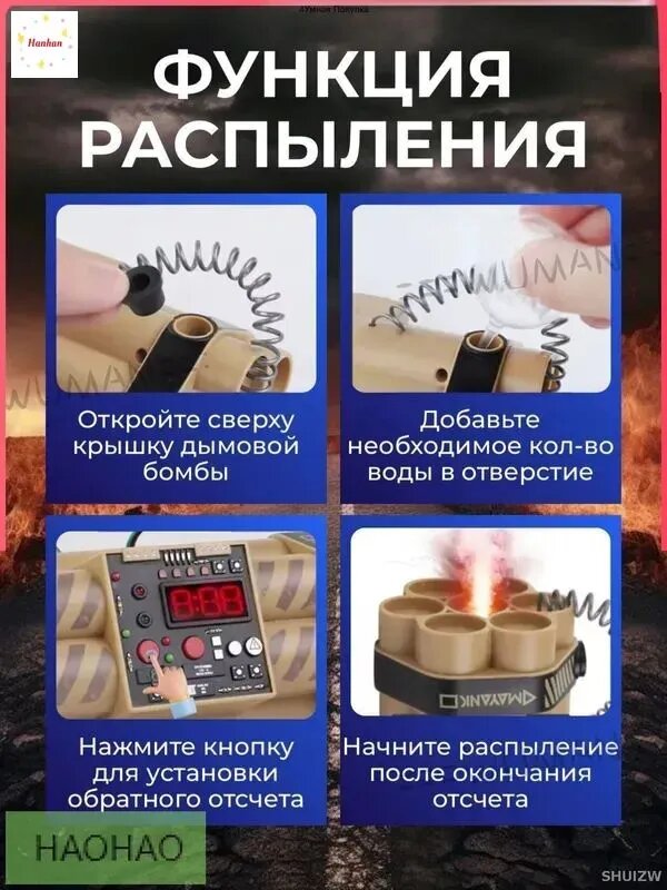 Игрушечное оружие — фото 1