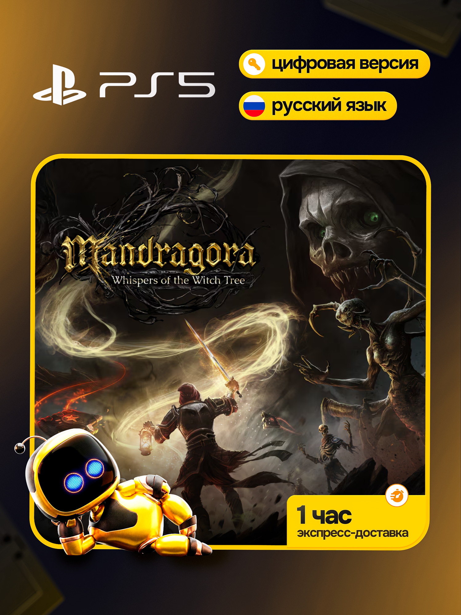 Игра Mandragora: Whispers of the Witch Tree для PS5, | русские субтитры и интерфейс | PS5