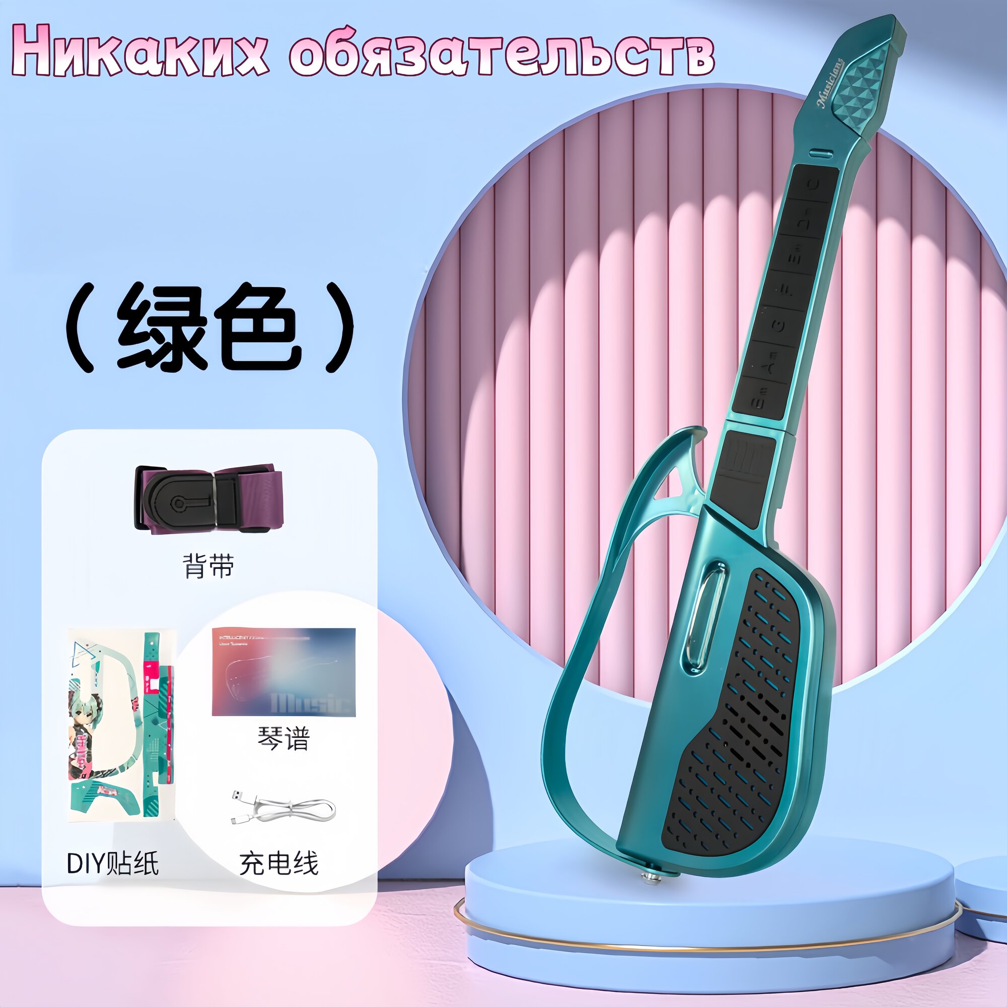Игрушки，Складной，Без струн-гитара，Гитарные игрушки，20*5.5*58CM，фиолетовый