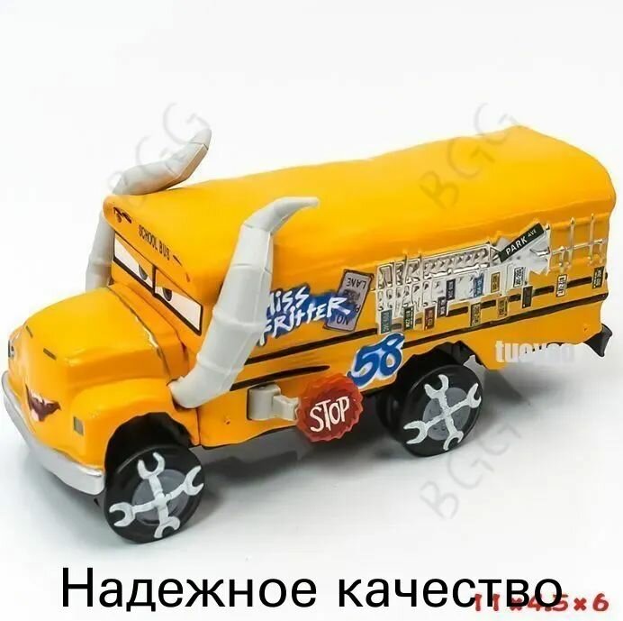 Металлическая машинка из мультфильма "Тачки" модель Мисс Крошка Мисс Крошка машинка Тачки игрушка металлическая модель