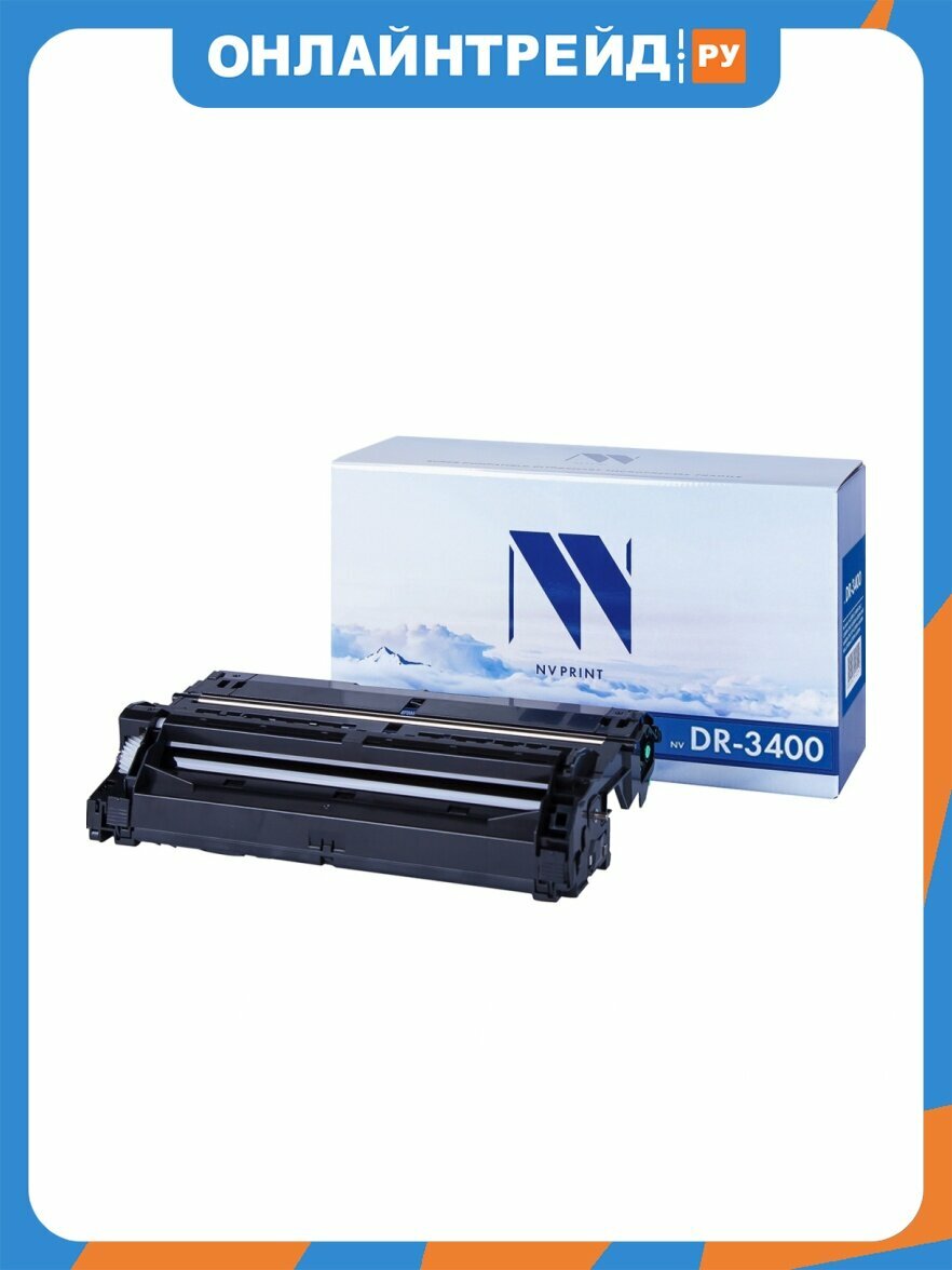 Барабан NV Print NV-DR-3400 для Brother HL-L5000D/L5100DN/L5100DNT/L5200DW/L5200DWT/L6250DN/L6300DW/L6300DWT/L6400DW/L6400DWT/DCP-L5500DN/L6600DW/MFC-L5700DN/L5750DW/L6800DW (30000k)