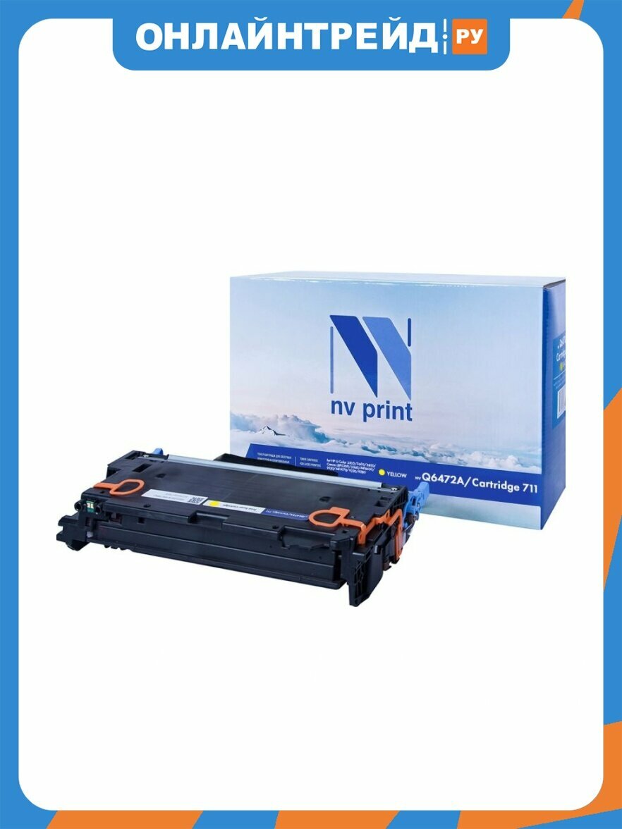 Картридж NV Print Q6472A/Canon 711 Yellow для Нewlett-Packard LaserJet Color 3505/3505x/3505n/3505dn/3600/3600n/3600dn/3800/3800n/3800dn/3800dnt/Canon LBP-5300/5360/MF-9130/9170/9220Cdn/9280Cdn (4000k)