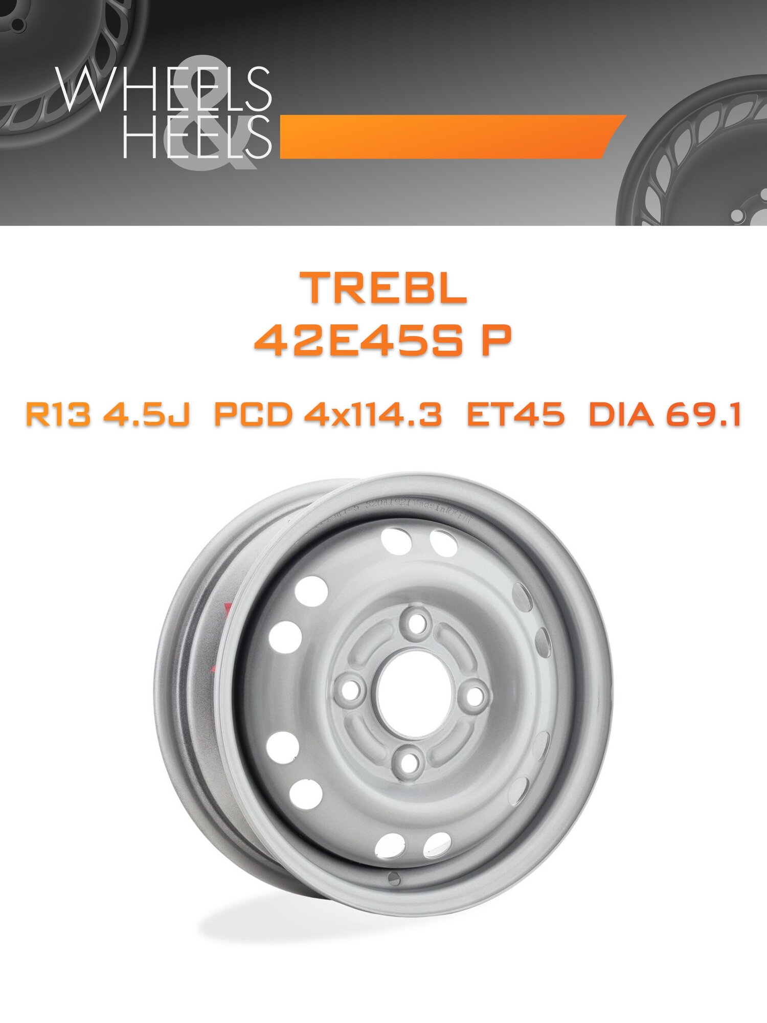 Диск автомобильный стальной TREBL 42E45S P 13x4.5 4x114.3 et45 dia69.1 Silver