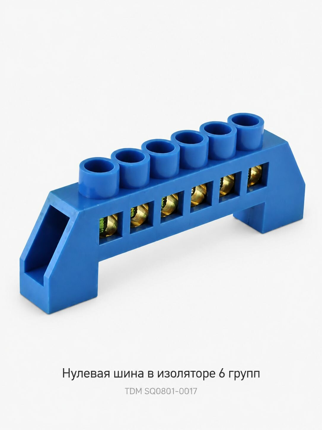 Шина нулевая N в изоляторе 6х9мм 6 групп 4 шт латунная TDM SQ0801-0017