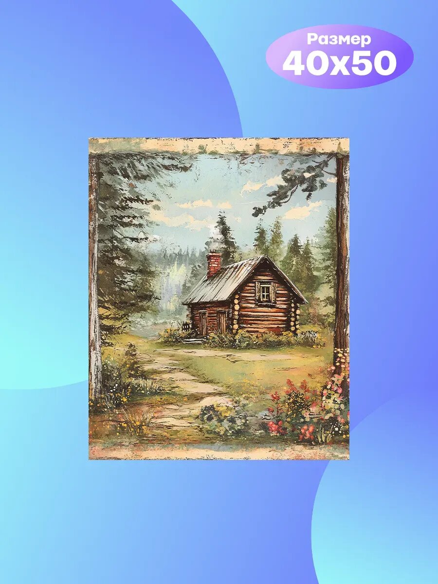 Картина Русская Деревенская Изба 40x50 см
