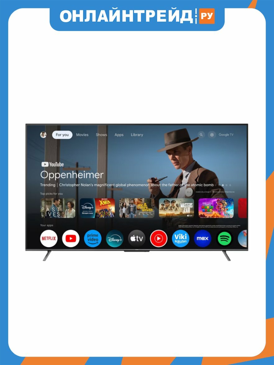 Телевизор Panasonic TH-75NX900R, 120Hz, Google TV, 4K Ultra HD, Quantum Dot, черный