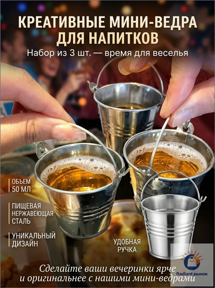 Стопка, 50 мл, 5 шт — фото 1