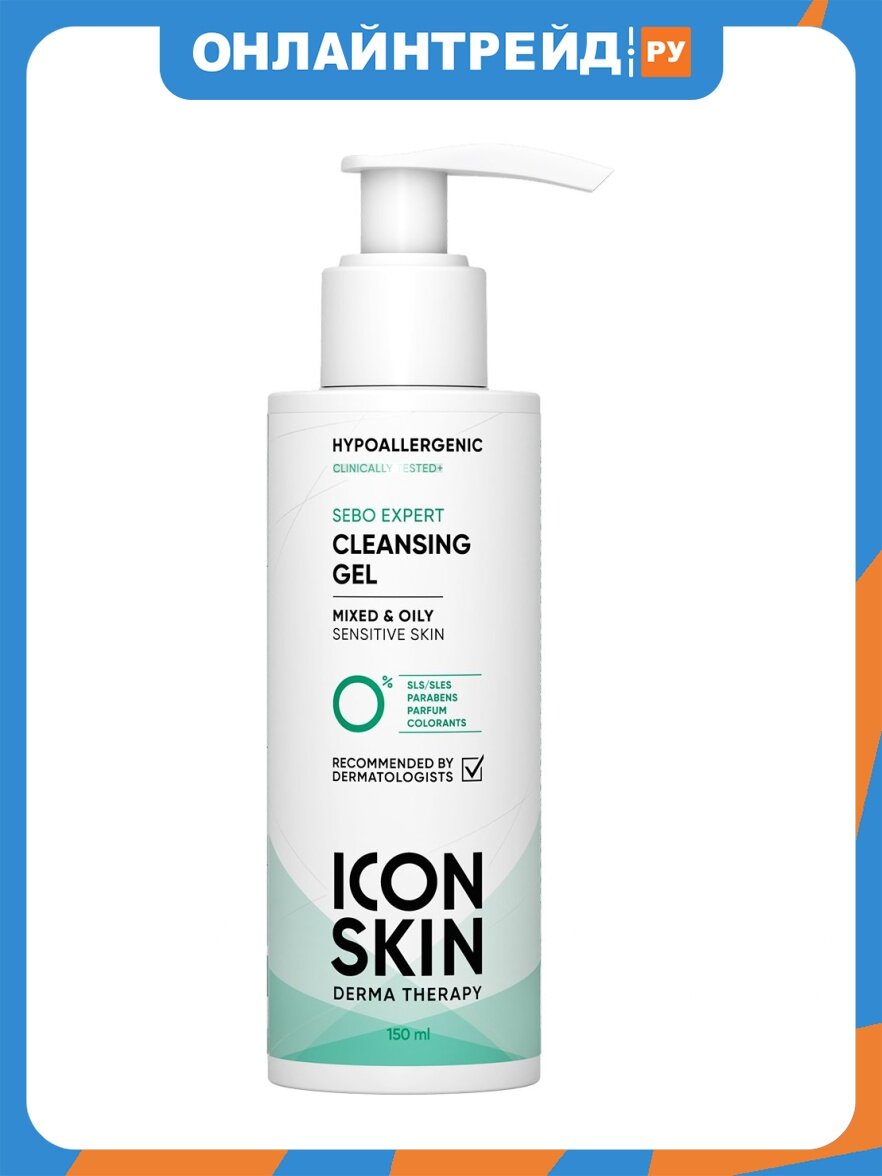 Гель для умывания Icon Skin Derma Therapy для комбинированной и жирной кожи, 150 мл