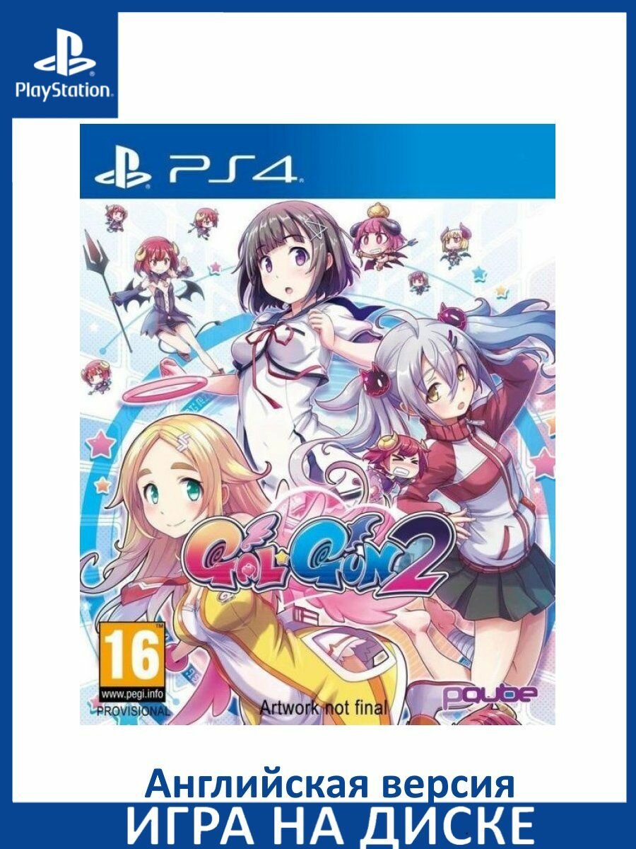 Игра Gal Gun 2 PS4 Диск на PlayStation 4 Английская версия