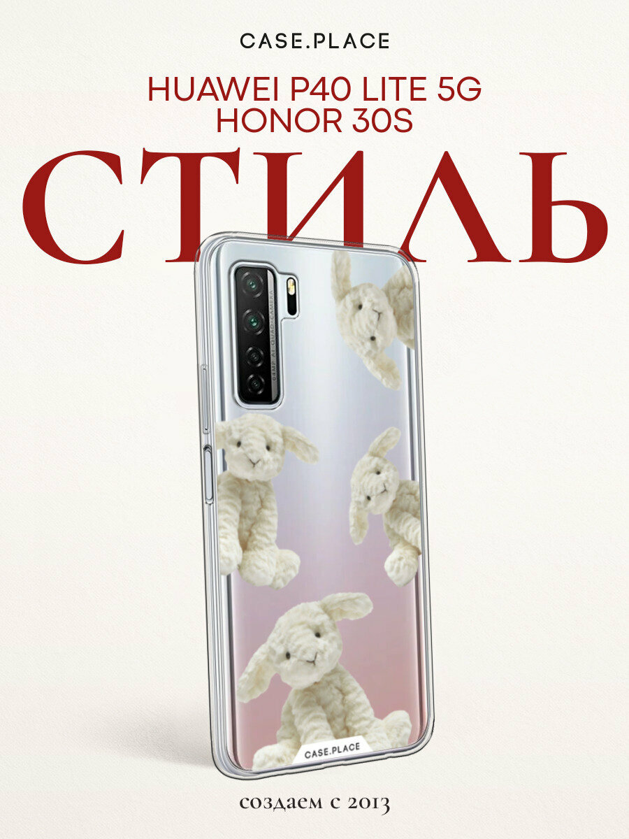 Чехол на Honor 30S Global/Huawei P40 Lite 5G/Nova 7 SE / Хонор 30S с принтом "Плюшевые овечки", прозрачный