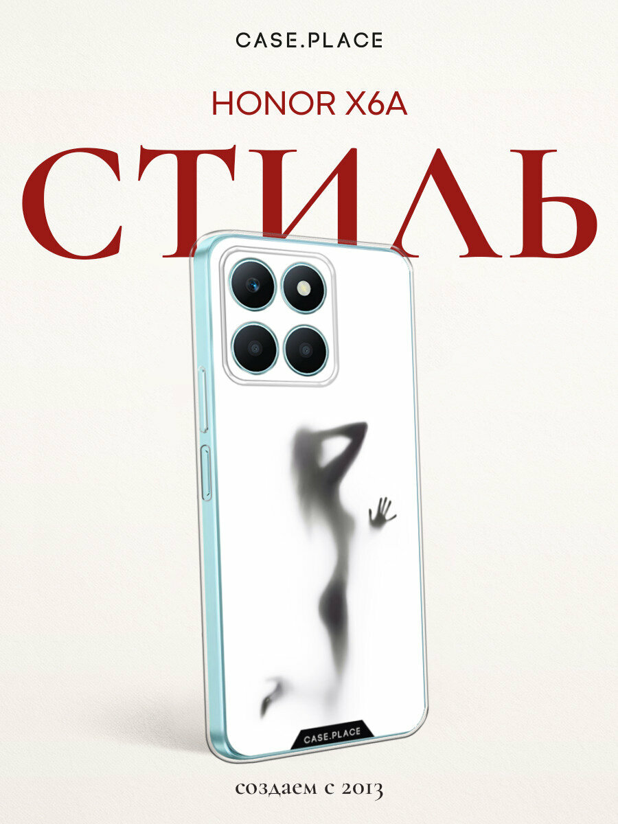 Силиконовый чехол на Honor X6A / Хонор X6A с принтом "Стекло в душе"