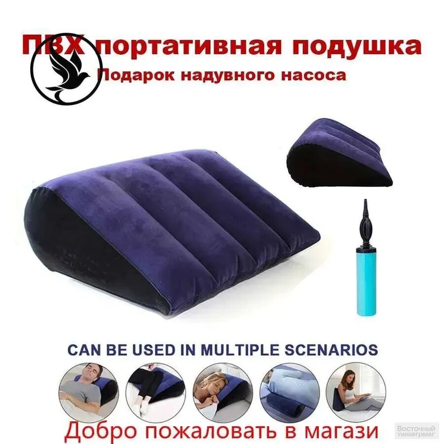 Поддерживающая подушка 40x40см,