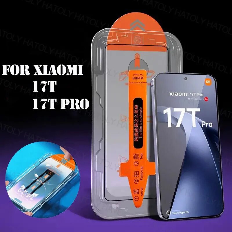 Защитное стекло без пыли для Xiaomi 17T Pro, легко Xiaomi 17T Pro, 2PCS Tempered Glass