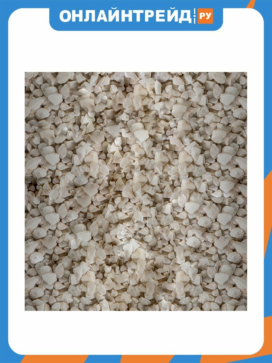 Грунт для аквариума Aquael AQUA DECORIS DOLOMITE 2 кг (2 - 4 мм)
