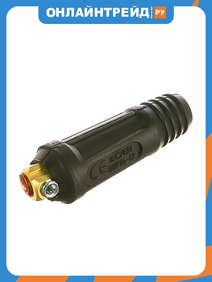 Вставка Кедр СКР 10-25 200А 7190054