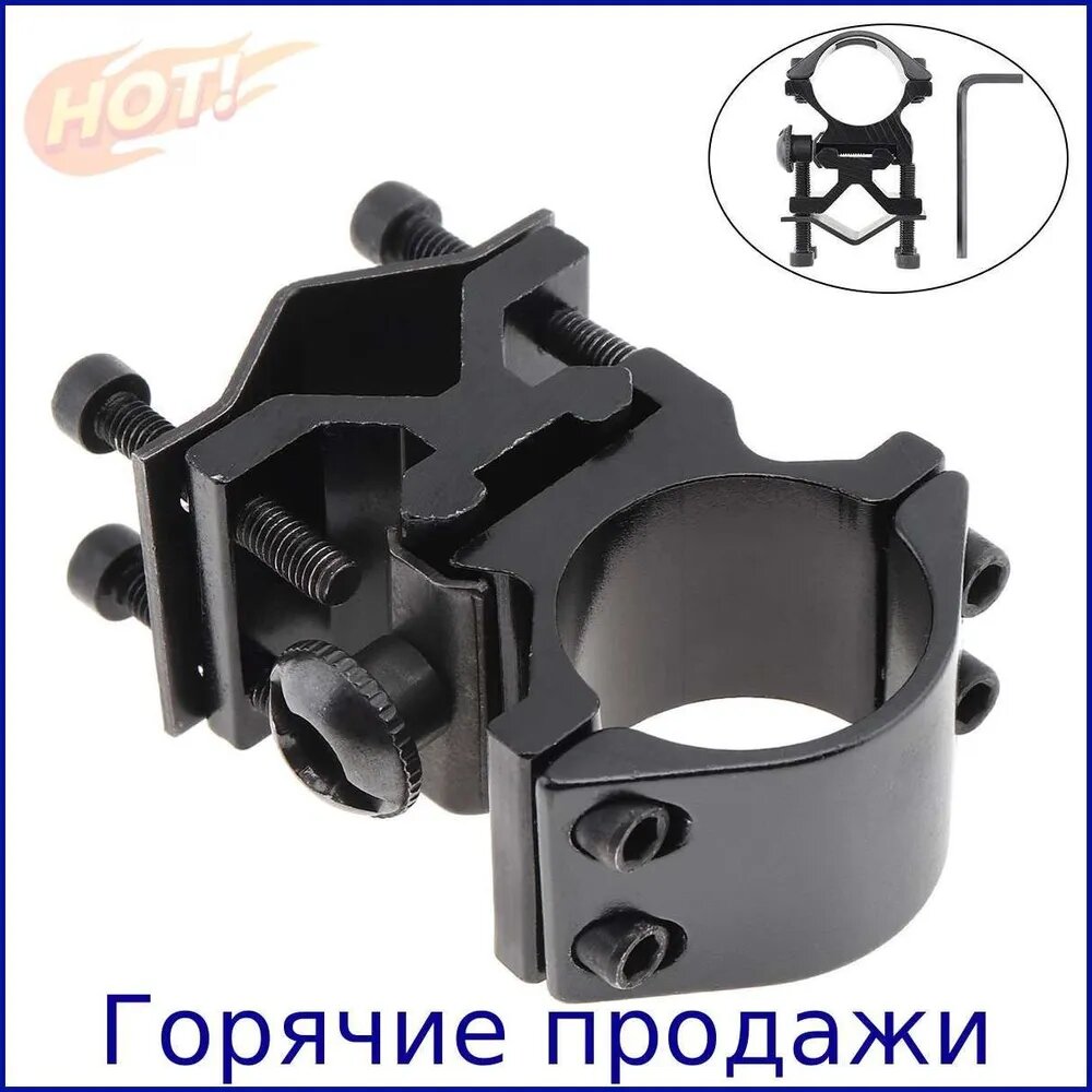 Крепление для фонаря