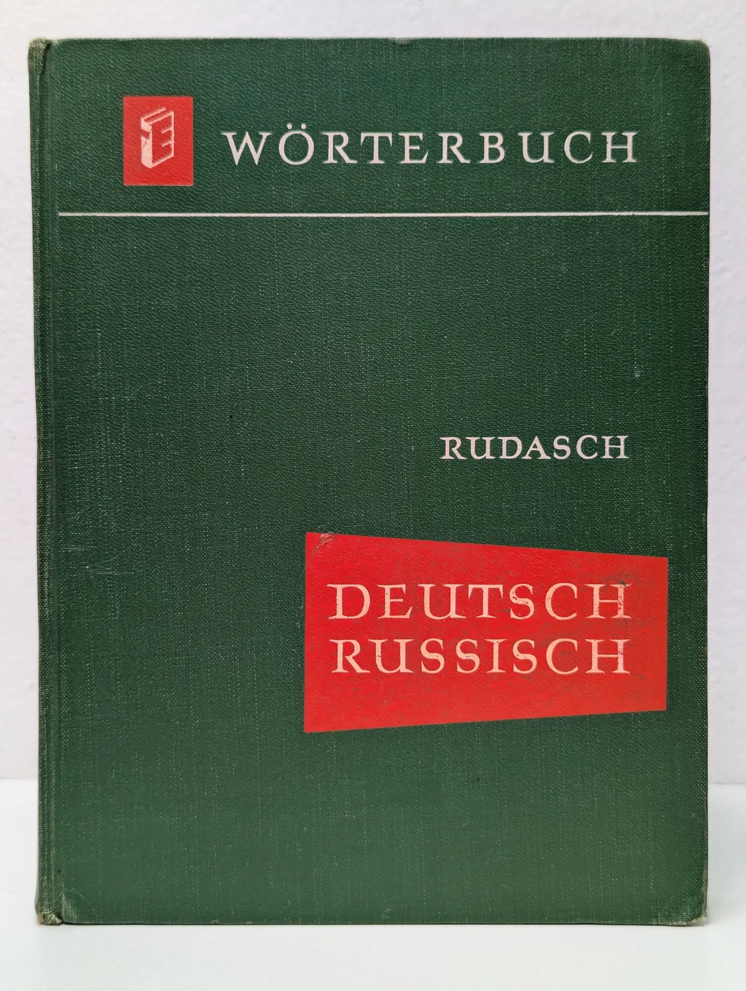 Deutsch-Russisch Worterbuch Rudasch 1959
