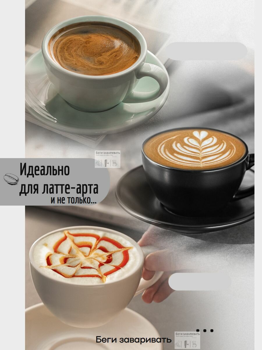 Кофейная пара — фото 1