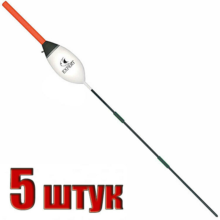 Поплавок EXPERT 202-42-010 1.0g (5шт.)