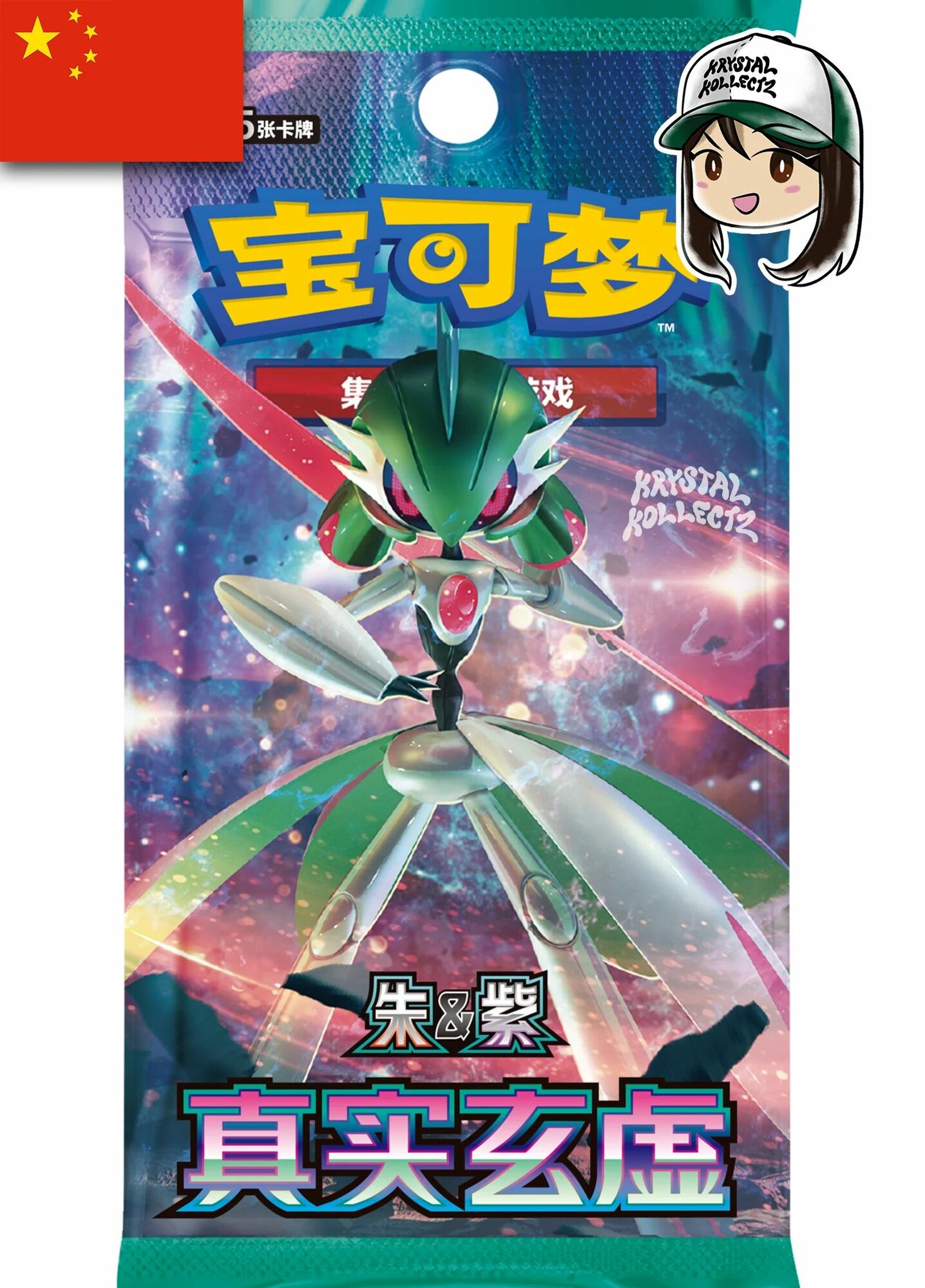 Pokemon TCG Booster, Набор Карточек True Mystery csv6c, 1 шт