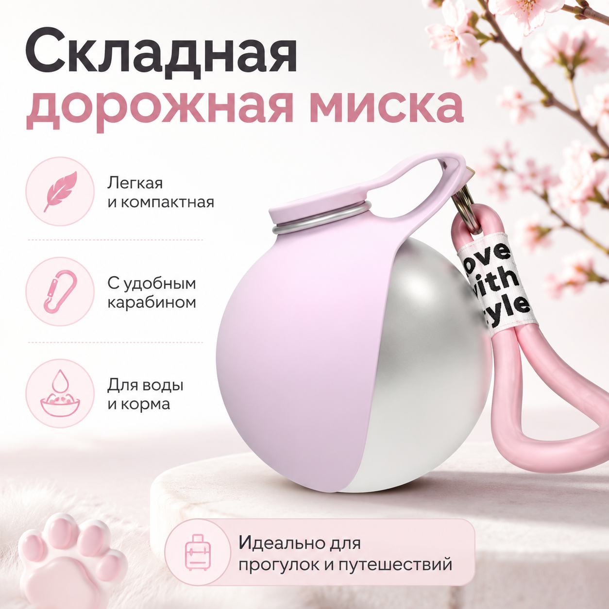 Портативная бутылка для воды с миской для собак и кошек, -ярко-розовый