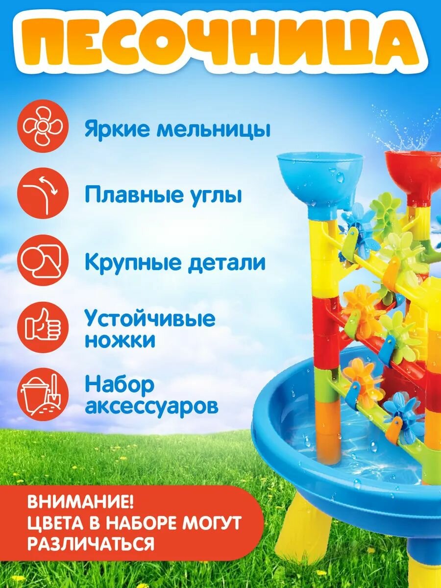 Песочница для улицы детская — фото 1