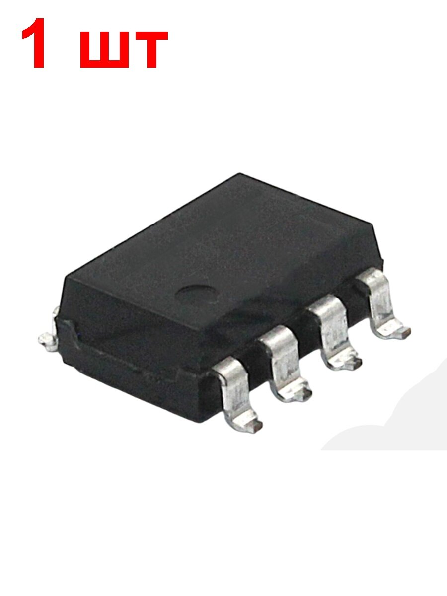 Оптореле LBB110S 1 шт. 350VDC 120 мА в корпусе SOP-8