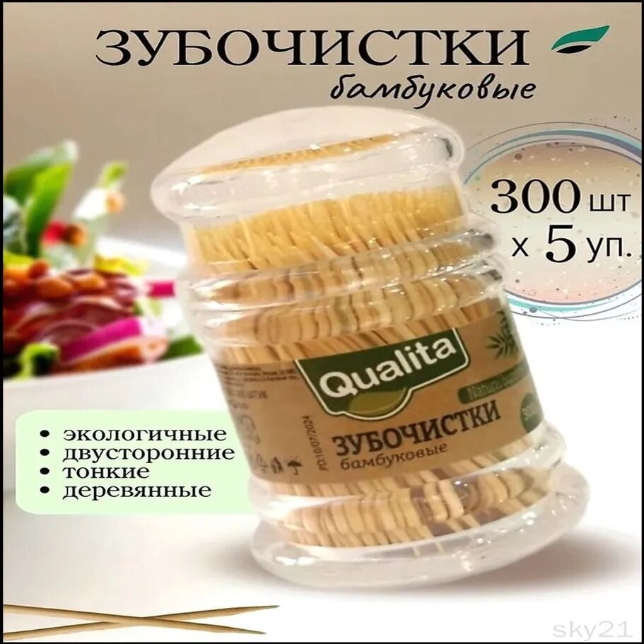 Качественный бамбуковый набор из 300 штук зубочисток