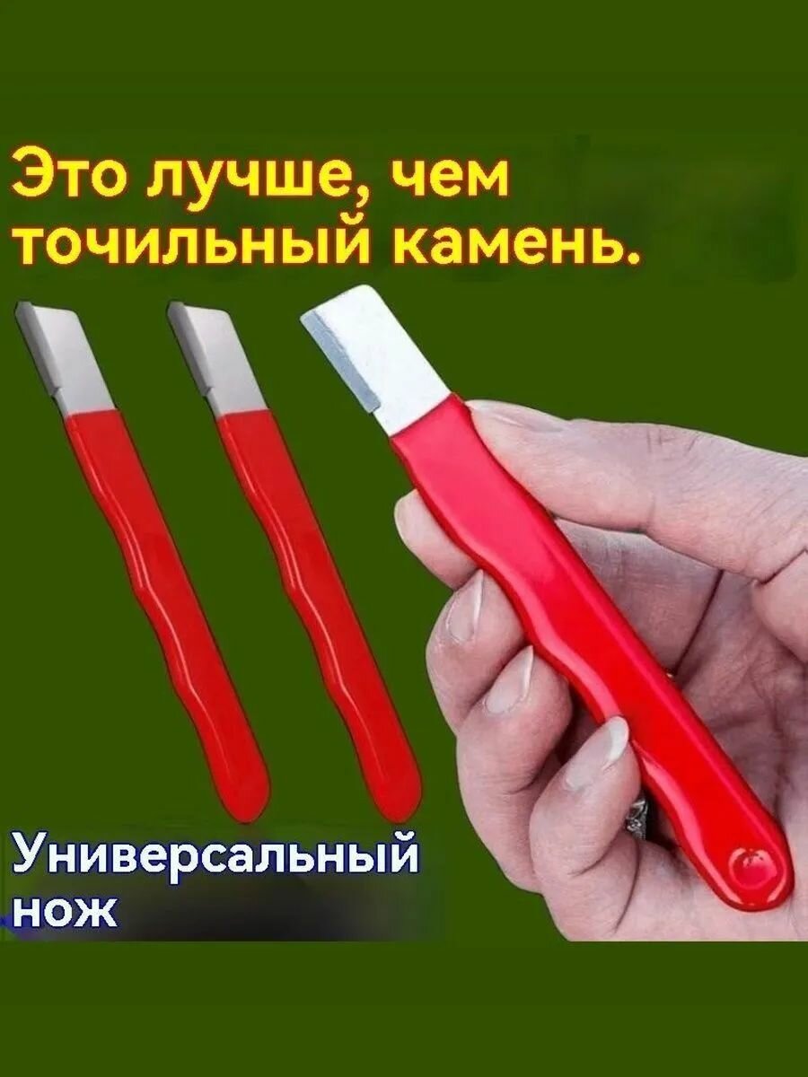 Мусат, 2 см