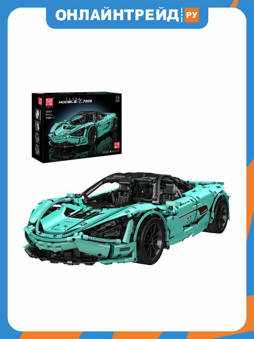 Конструктор Mould King 13167 McLaren 720S Green, 3188 деталей