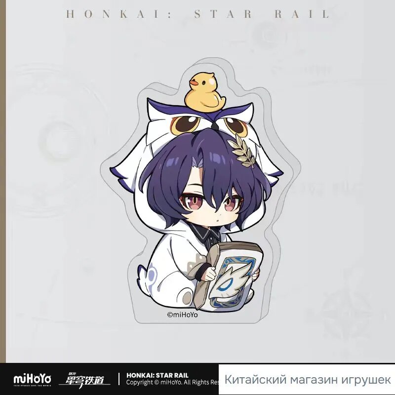 Honkai: Star Rail Autumn Festival Series Acrylic Charms/Акрилик Аниме фигурка 8cm