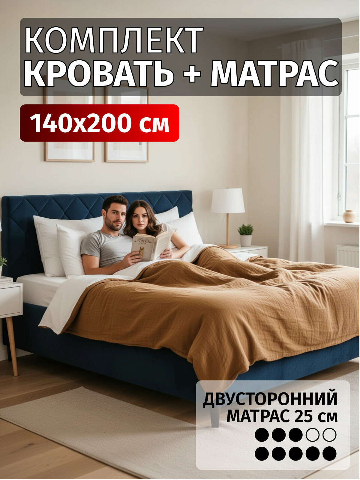 Кровать 140х200 с матрасом с подъемным механизмом двуспальная Техас-М с ящиком для белья, велюр синий