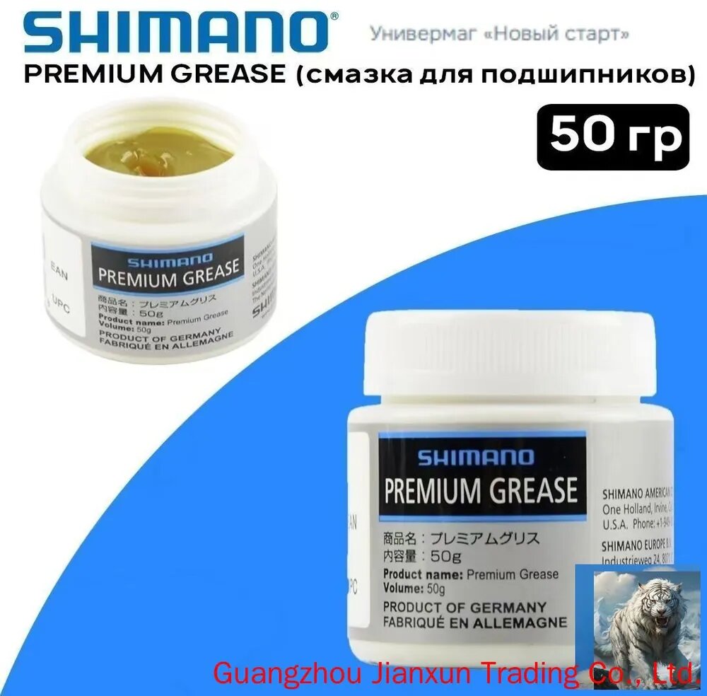 Велосмазка 50 мл