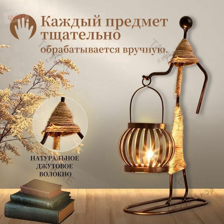 Подсвечник, 1 шт — фото 1