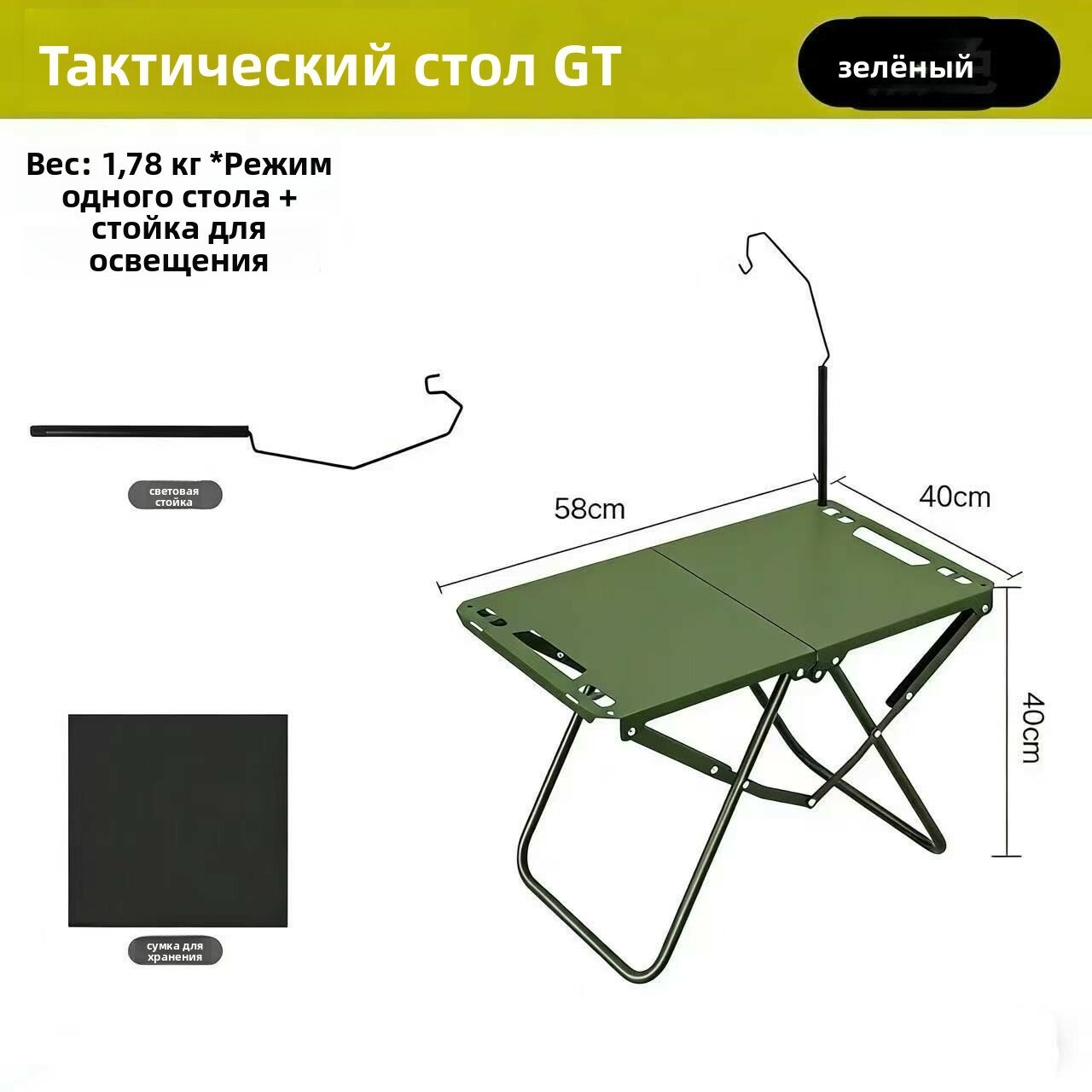 Складной тактический стол IGT, легкий походный стол для кемпинга и пикника