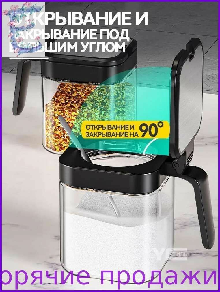 Питчер для молока "2928020277", диаметр 10.5 см, 1 шт