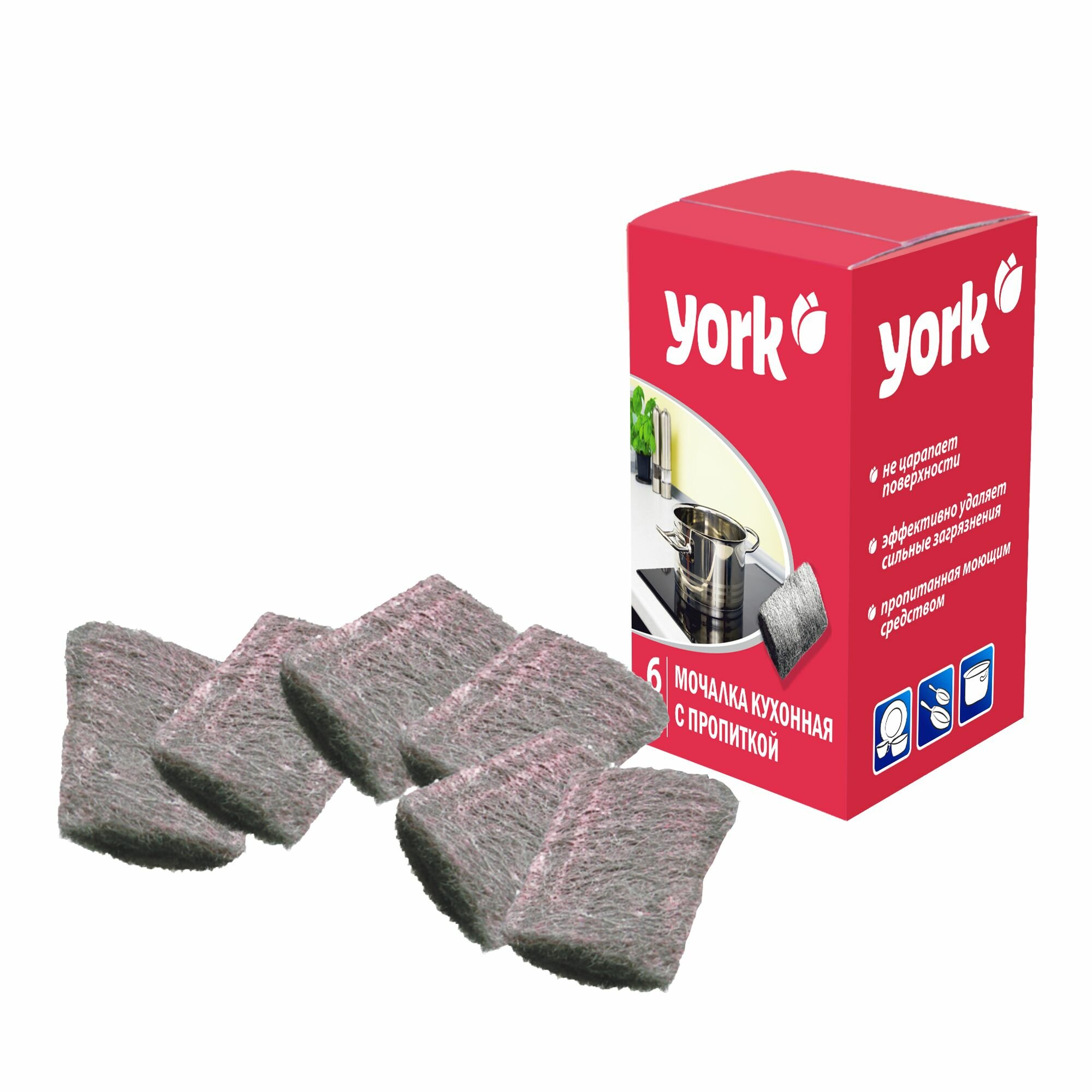 Губки York стальные с пропиткой 6 шт 6х5.5 х1 см