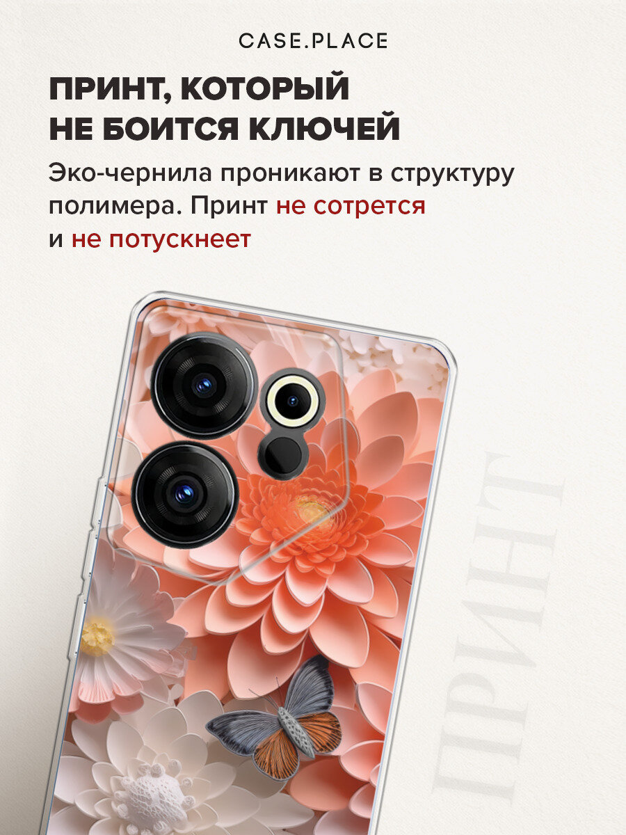 Чехол на Tecno Camon 20 Premier / Текно Камон 20 Премьер с принтом "Бумажные цветы" — фото 1