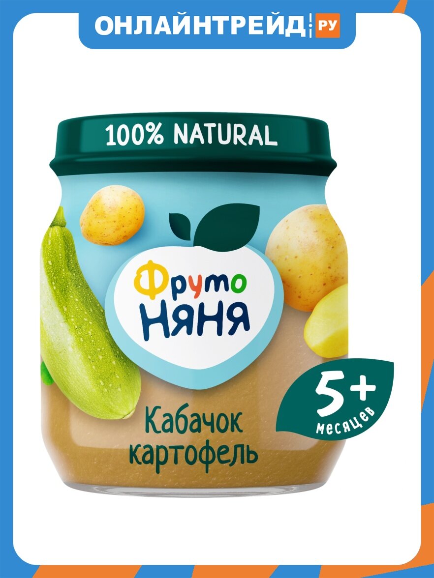Пюре Фрутоняня из кабачков и картофеля с 5 мес 110 г (6 шт в упаковке)