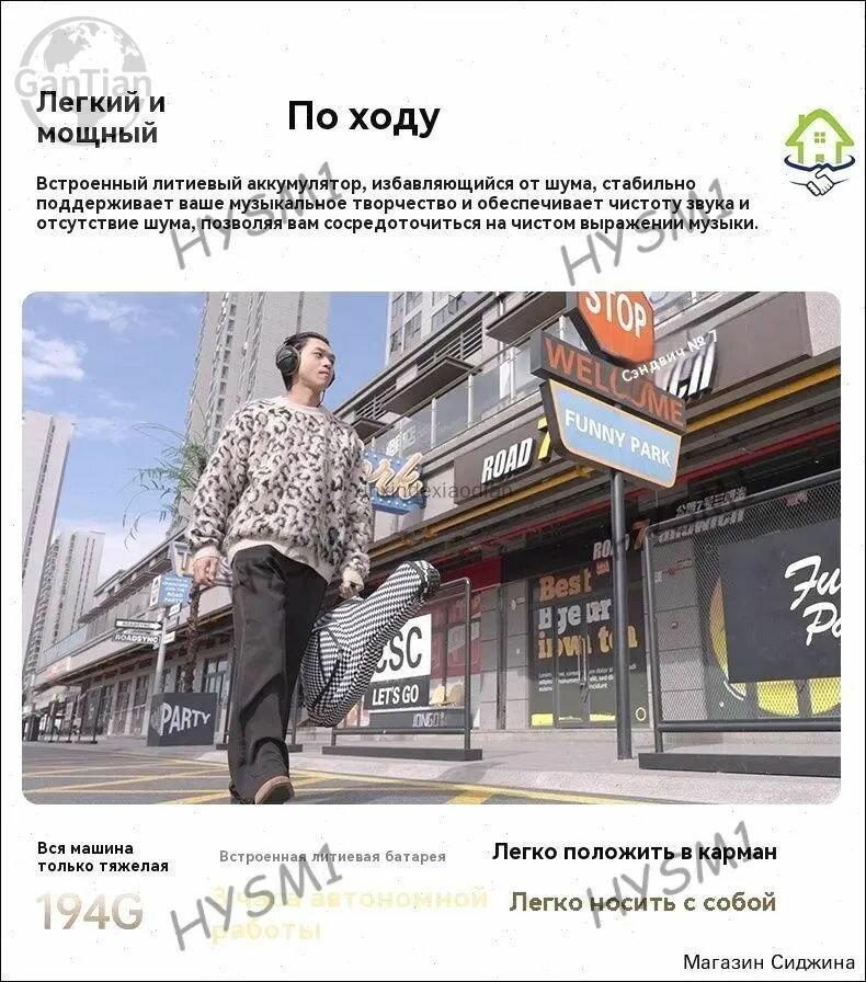 Процессор эффектов — фото 1