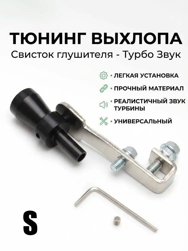 Насадка на глушитель арт. GJ82