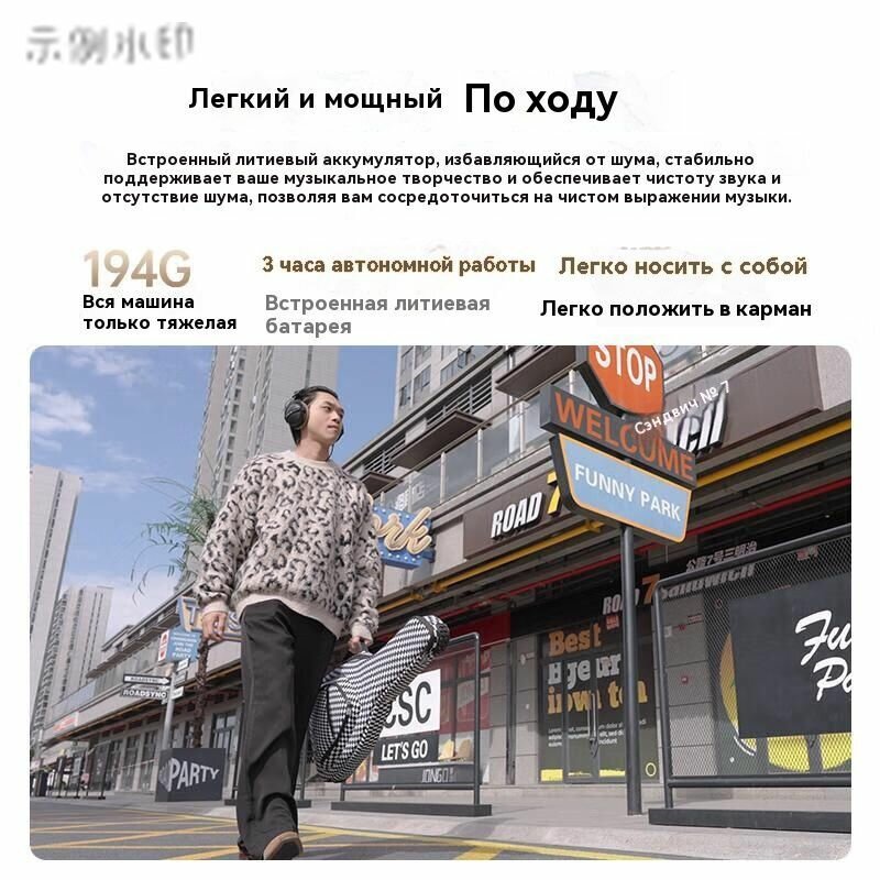 Процессор эффектов — фото 1