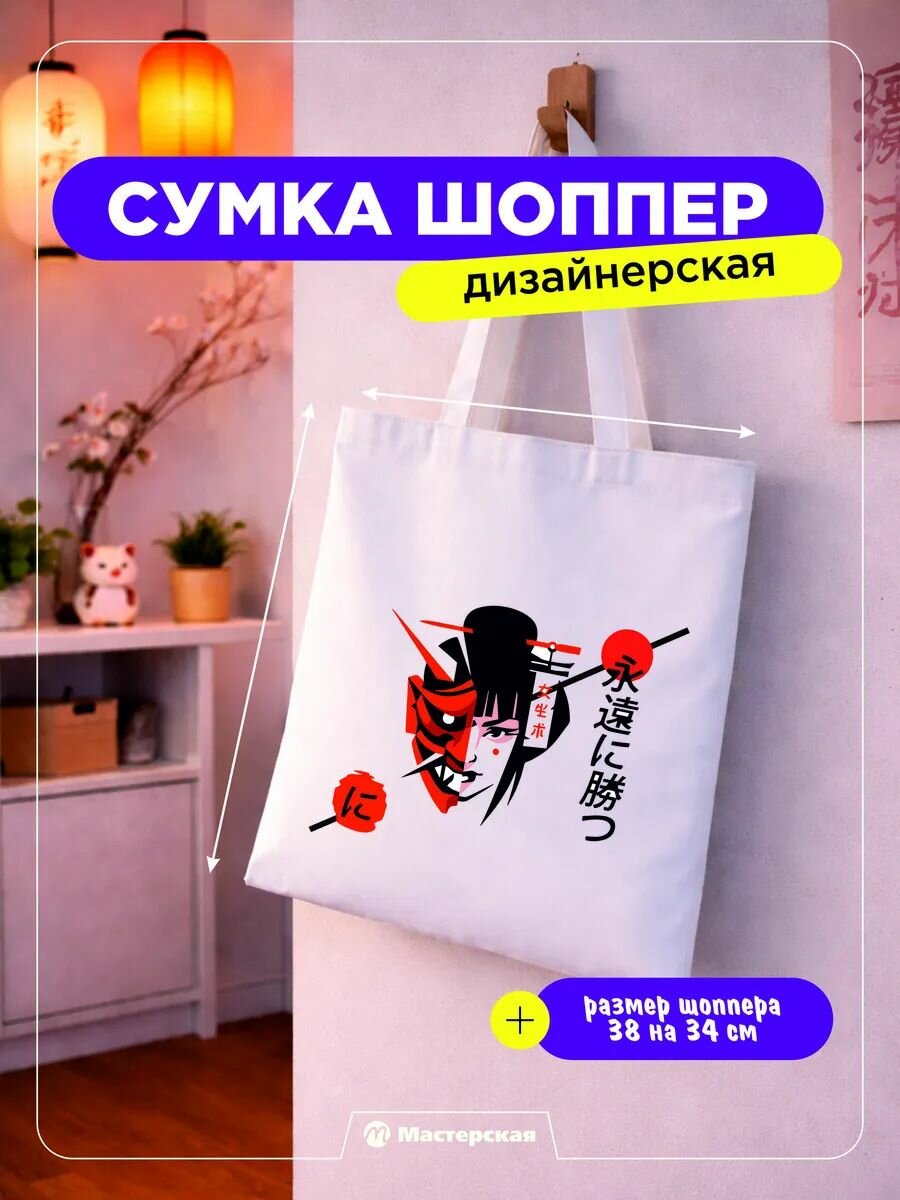 Сумка , бело-синий — фото 1