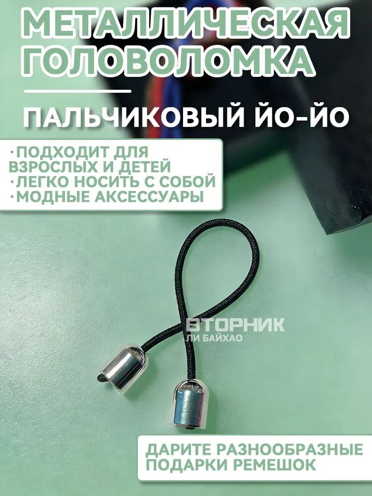 Беглери