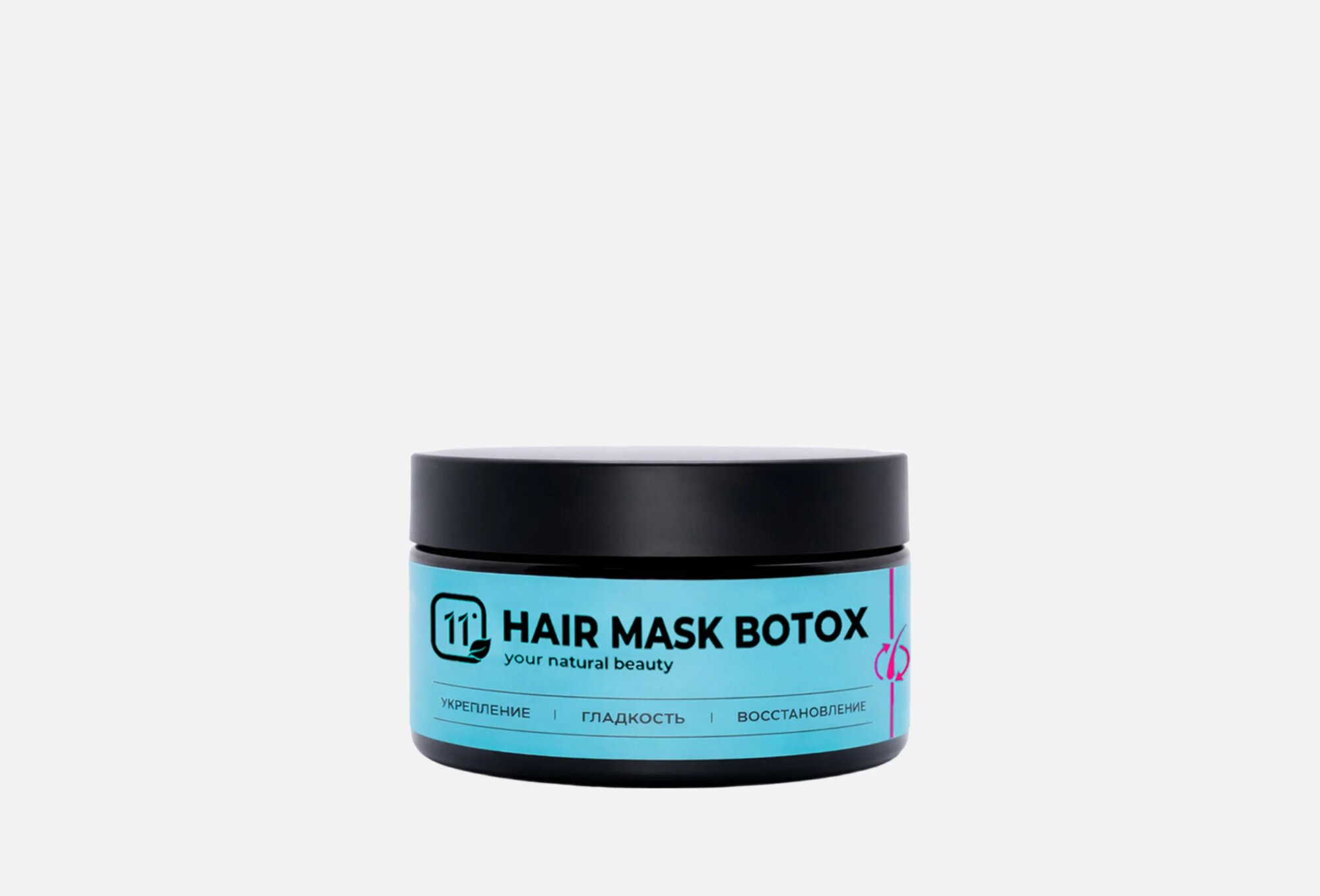 11i Professional Botox Маска для волос c эффектом холодного ботокса 200мл