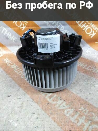 Мотор печки с пробегом Toyota Corolla, Fielder, Auris, Blade, Hiace, Premio, Allion, Prius, Rukus, Wish, Corolla Axio, Regius Ace, Corolla Fielder NZE141